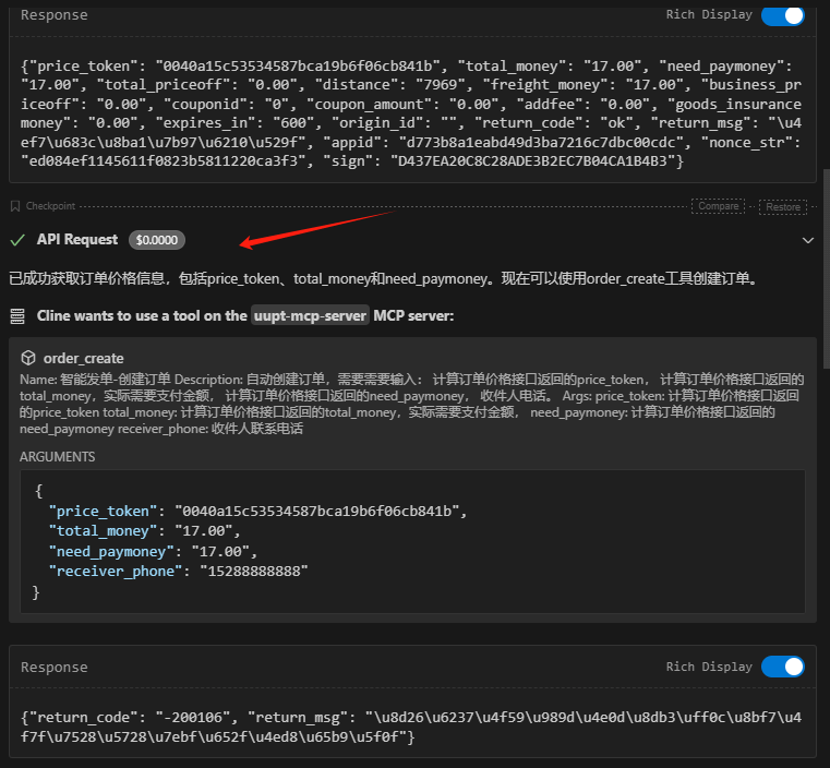 uupt-mcp-server-aaron·PyPI
