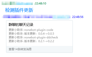 nonebot-plugin-pluginupdatecheck·PyPI