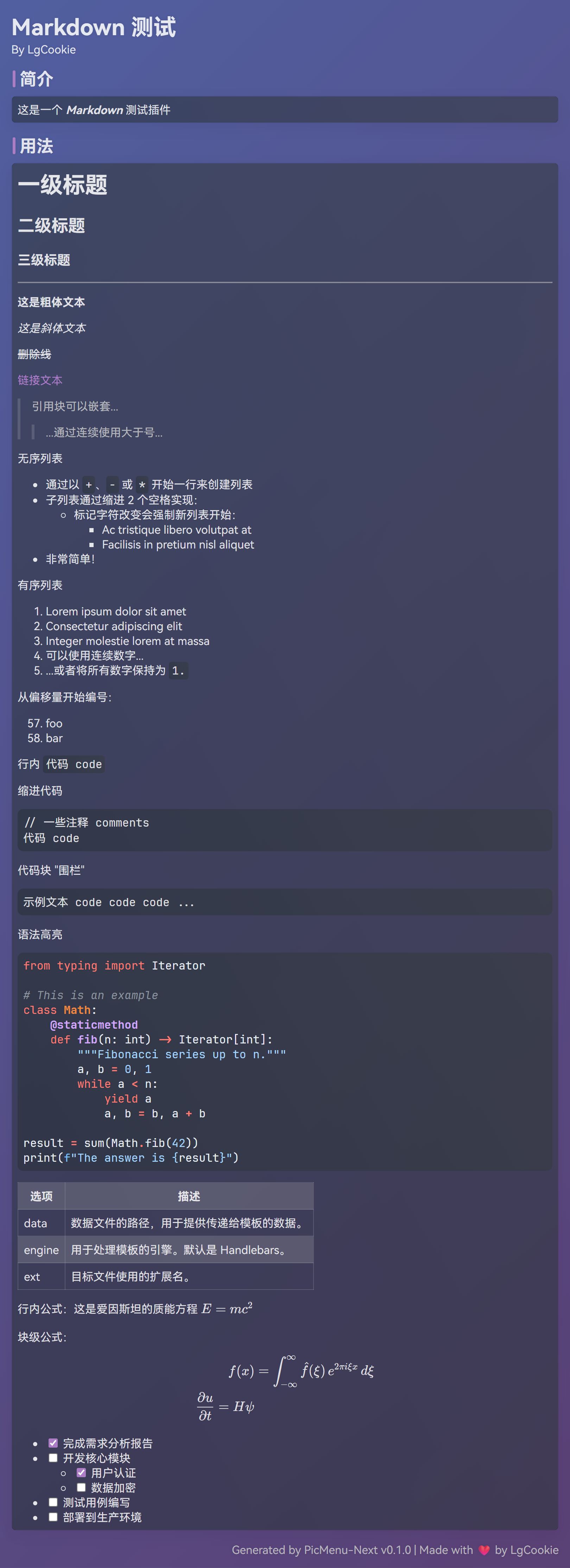 nonebot-plugin-picmenu-next · PyPI