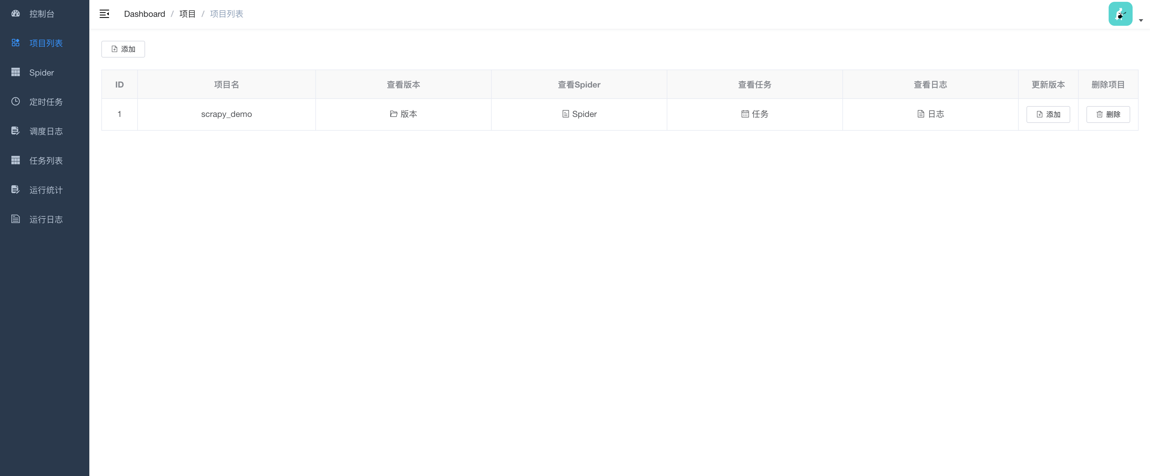 spider-admin-pro · PyPI