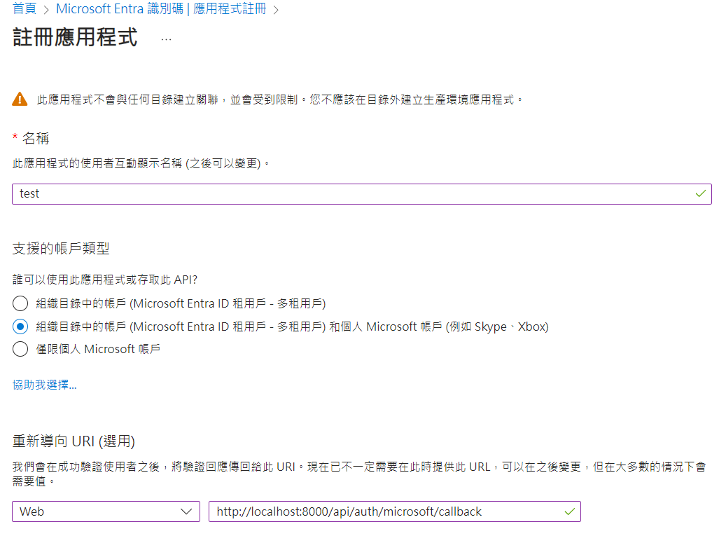 django-simple-third-party-jwt-dev-dashboard · PyPI