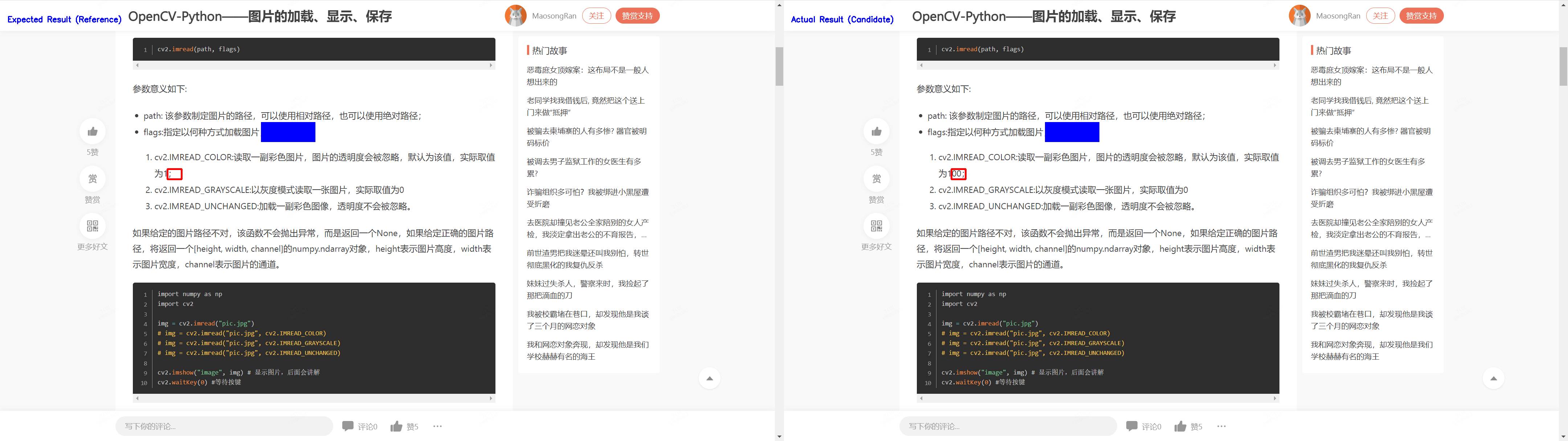 visual-compare · PyPI