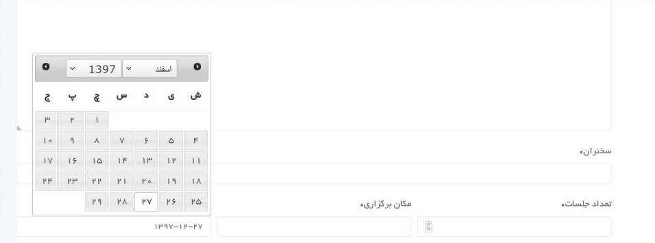 django-jalali-date · PyPI