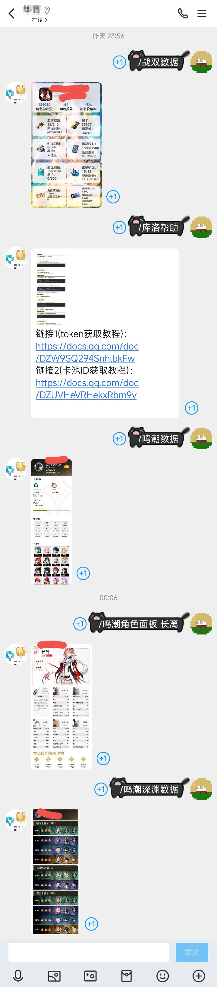 nonebot-plugin-kurogames · PyPI