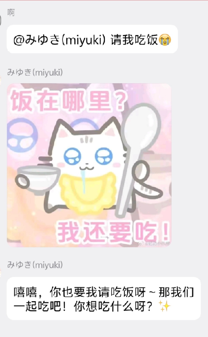 nonebot-plugin-ai-groupmate · PyPI