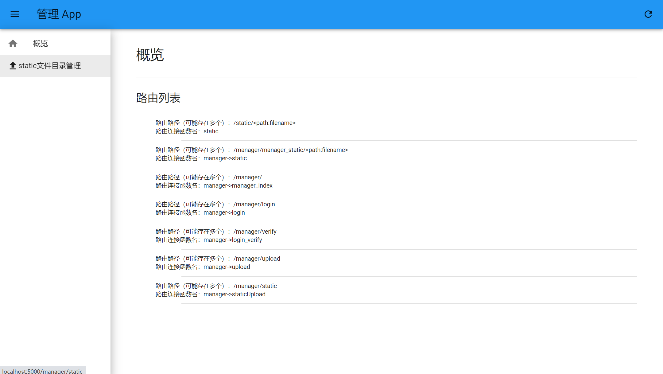 flask-appmanager · PyPI