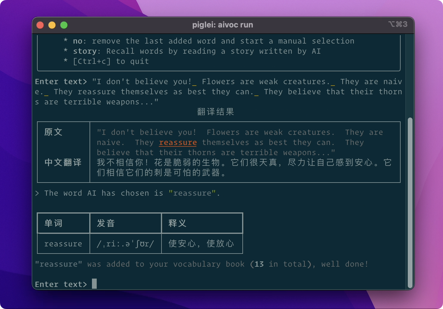 ai-vocabulary-builder · PyPI