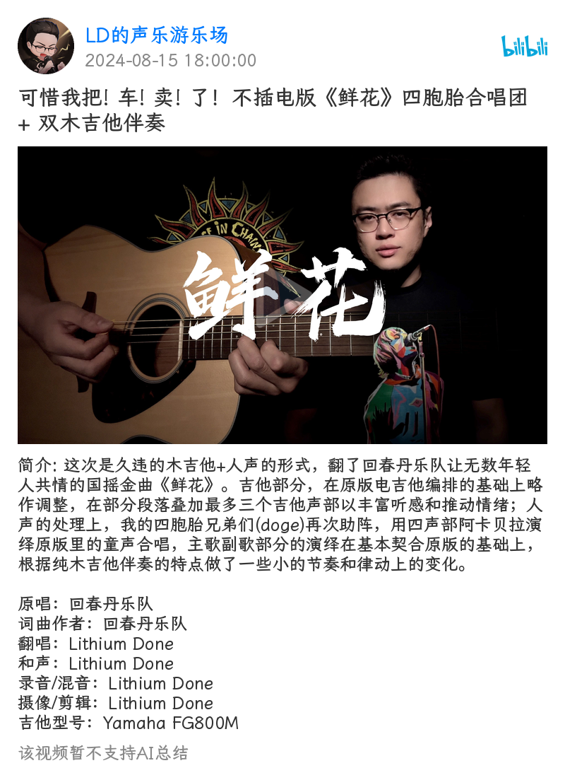 nonebot-plugin-parser · PyPI