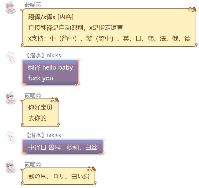 nonebot_plugin_easy_translate·PyPI