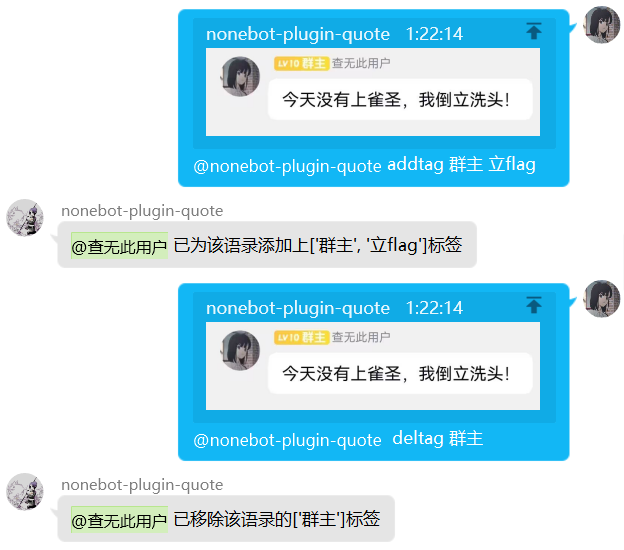 nonebot-plugin-quote · PyPI