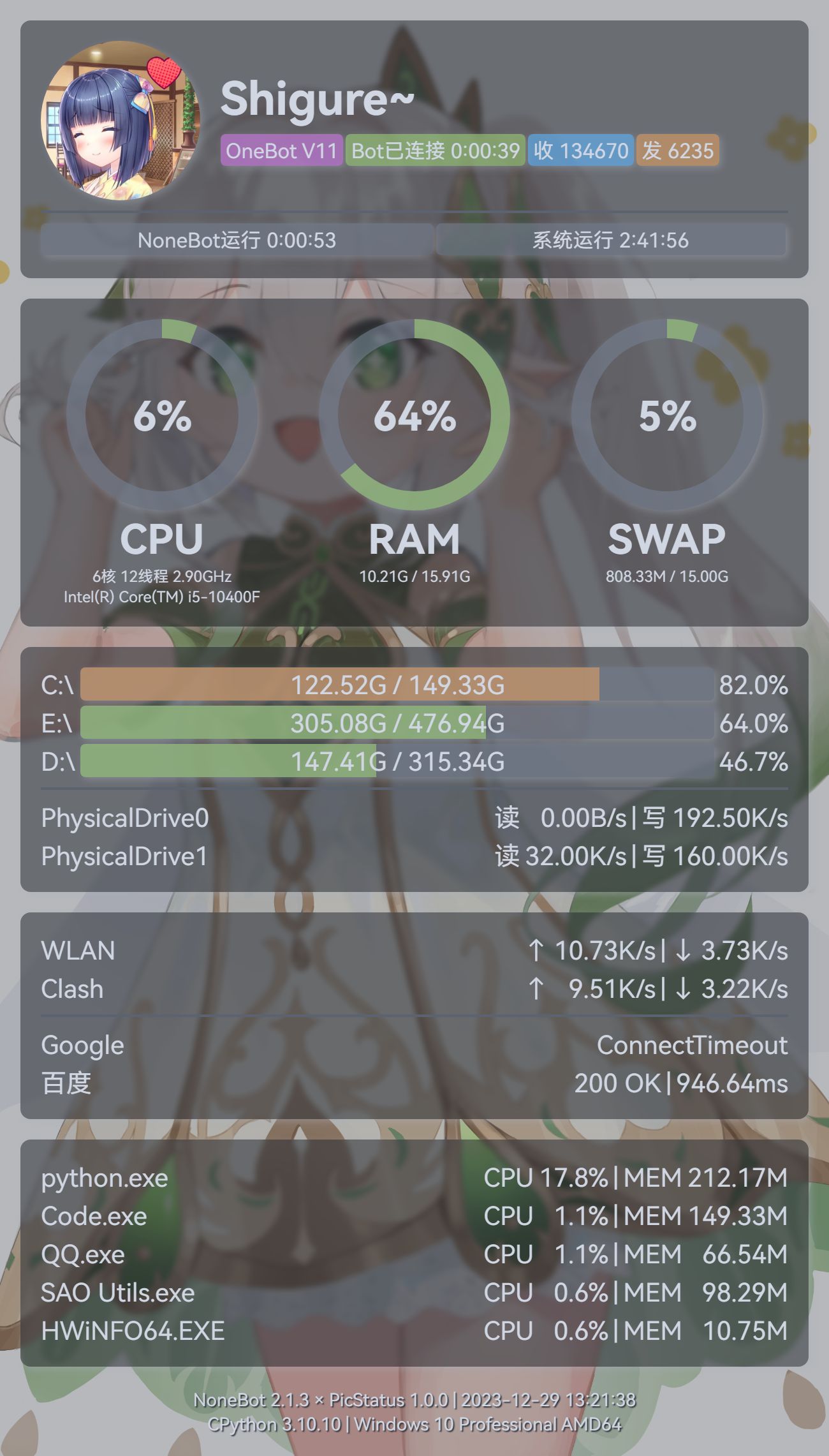 nonebot-plugin-picstatus · PyPI